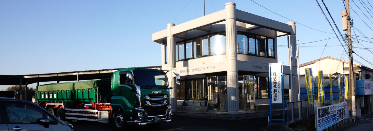 会社概要 | フィールドサービス